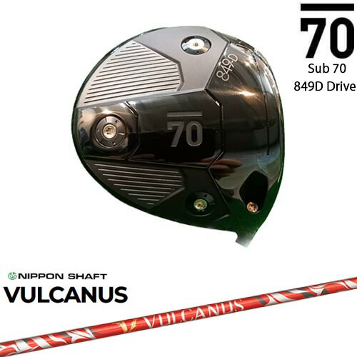 【楽天市場】Sub70 849Dドライバー[DW]サブセブンティsub70 VULCANUS バルカヌス 日本シャフト：カスタムクラブ工房 ...