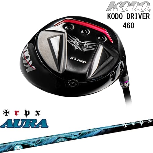 【楽天市場】KODO DRIVER 460 鼓動 ドライバー[DW]ゼロゴルフZERO GOLF AURA アウラ TRPX：カスタムクラブ ...