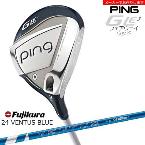【楽天市場】【受注生産】ピン GLE3 フェアウェイウッド ping FAIRWAY WOOD/24 VENTUS BLUE ベンタス ブルー ...
