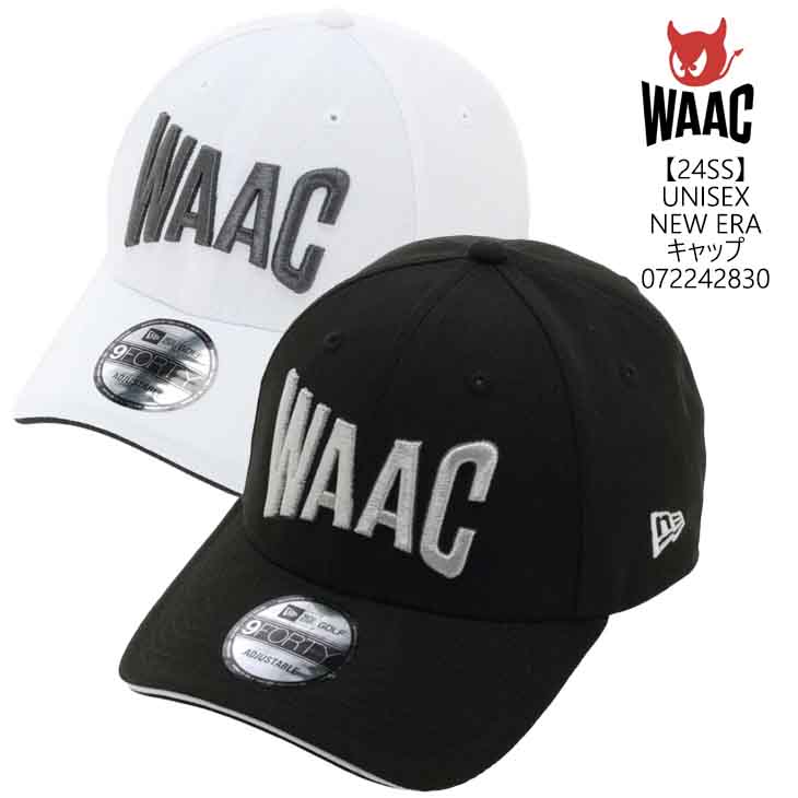 【楽天市場】ワック WAAC 【24SS】UNISEX NEW ERA キャップ ユニセックス ニューエラ 072242830：カスタムクラブ工房 OVDGOLF