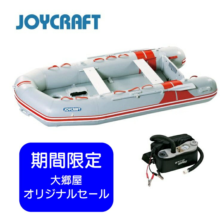 【楽天市場】ジョイクラフト JES-336 5人乗り 15馬力対応 予備検査付 JOYCRAFT【大郷屋限定！ジョイクラフト単品ボートセール！】：釣具通販のOZATOYA楽天市場店