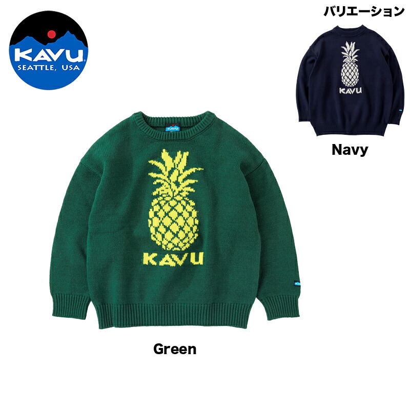 【楽天市場】カブー KAVU K's Pineapple Knit 23-24FW：19821922：パドルクラブ