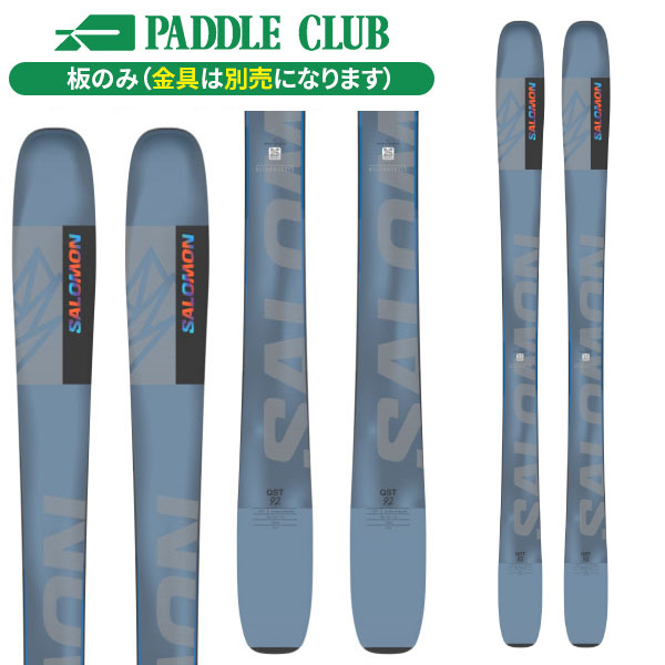 【楽天市場】スキー板 サロモン SALOMON QST 92 (板のみ) オールマウンテン [L47232400] 2024-2025 NEWモデル：パドルクラブ