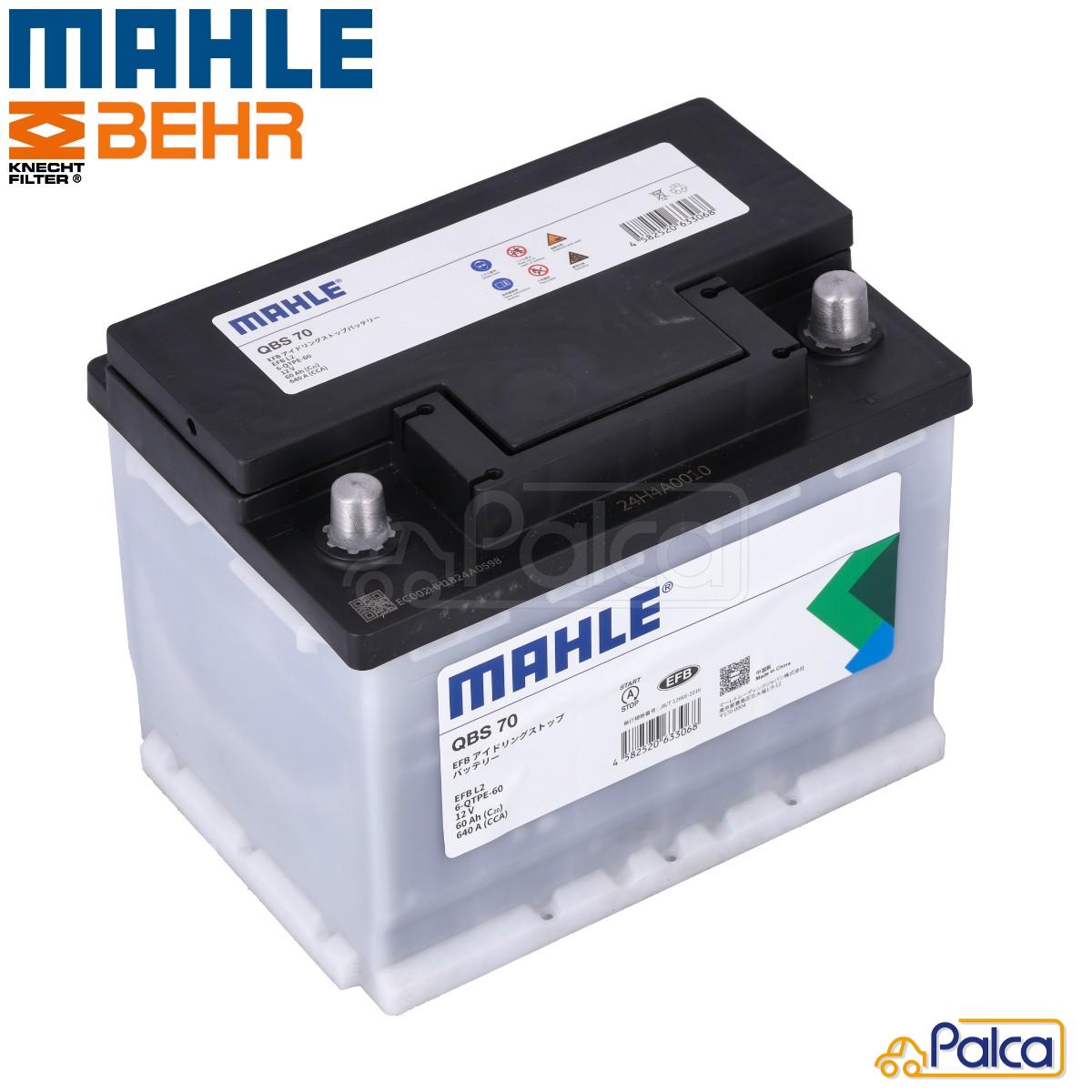 【楽天市場】バッテリー 60Ah EFB QBS70 L2|242mm| フィアッ | アバルト | アルファロメオ | アウディ ...