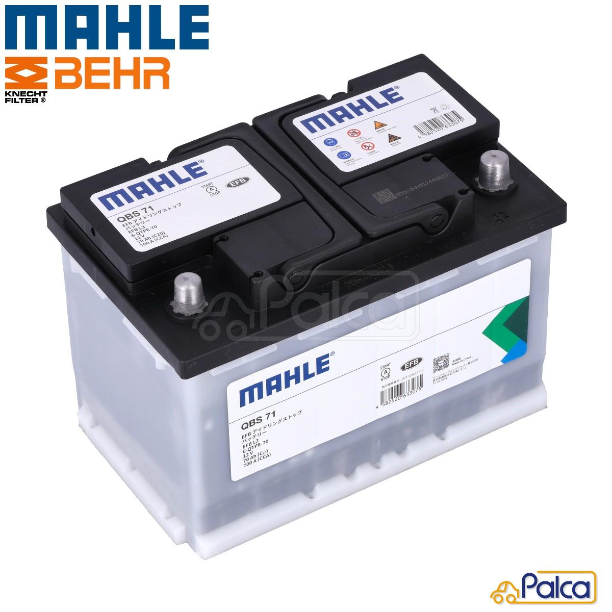 【楽天市場】バッテリー 70Ah EFB QBS71 L3|278mm| アルファロメオ | アウディ | フォルクスワーゲン/VW ...