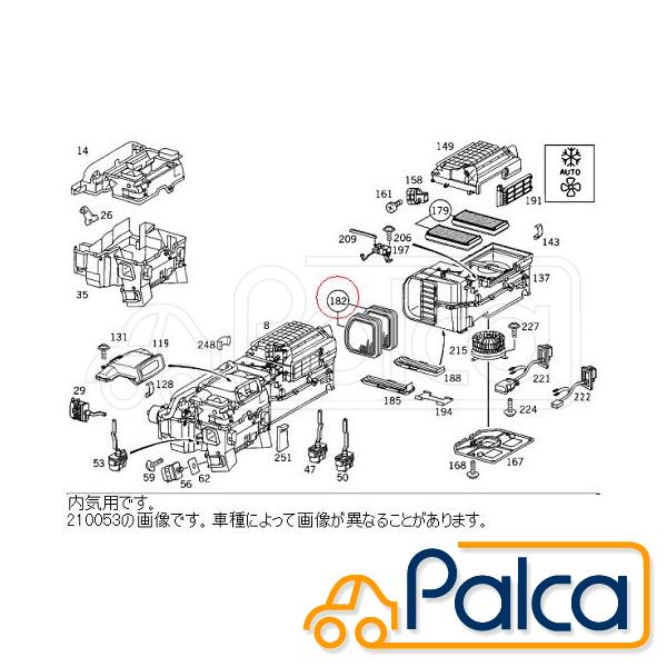 【楽天市場】【あす楽】メルセデス ベンツ キャビン/エアコンフィルター 内気用 W210,S210 | W220 | C215 活性炭入 ...