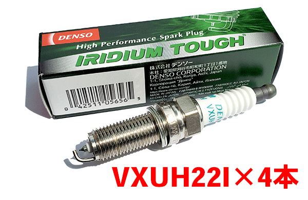 【楽天市場】デンソー イリジウム TOUGH プラグ VXUH22I 4本セット エスクード YEA1S 2017.7～ V9110-5656 ...