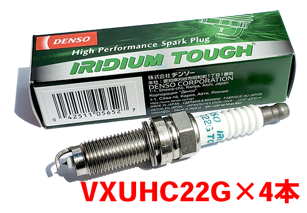 【楽天市場】デンソー イリジウム TOUGH プラグ VXUHC22G 4本セット オデッセイ RB3 RB4 アブソルート V9110 ...