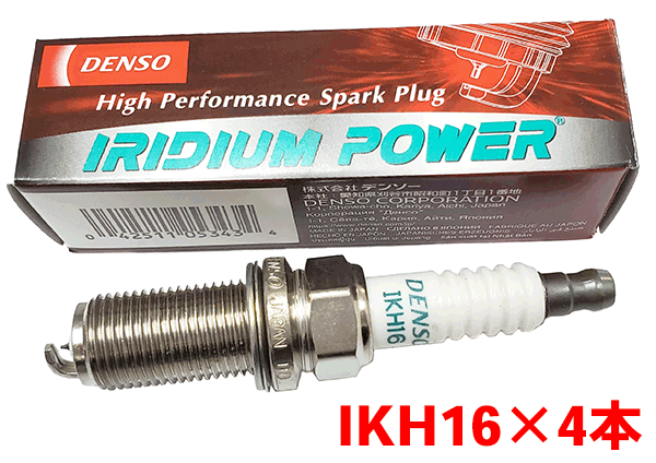【楽天市場】デンソー イリジウム POWER プラグ IKH16 4本セット ウィングロード WFY11 WHNY11 WRY11 V9110 ...