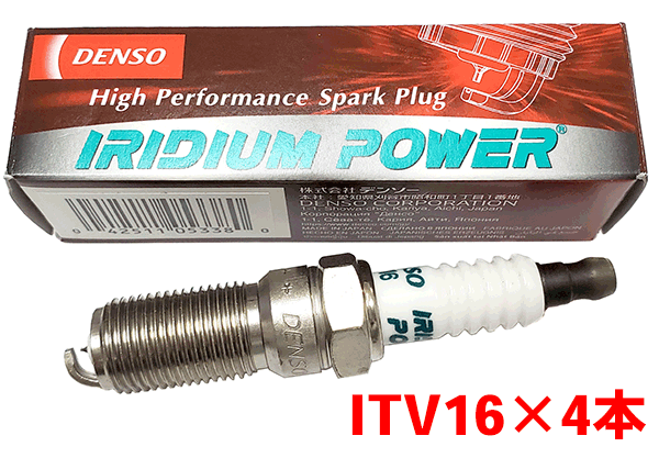 【楽天市場】デンソー イリジウム POWER プラグ ITV16 4本セット MPV LY3P 2006.2～ V9110-5338 パワー ...