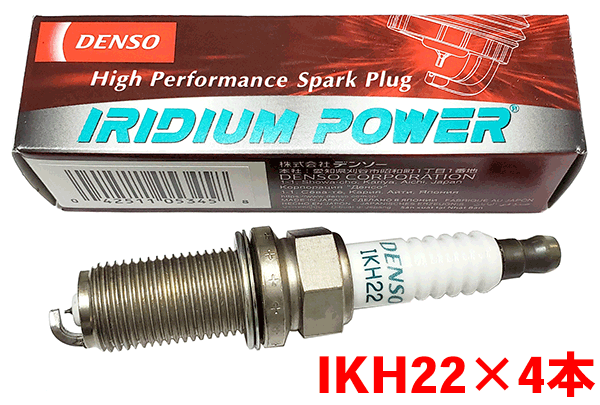【楽天市場】デンソー イリジウム POWER プラグ IKH22 4本セット レガシィ BL5改 2004.5～2009.5 V9110 ...