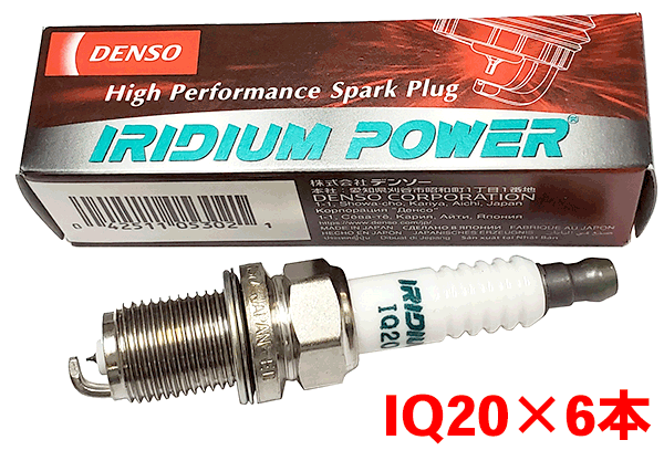 【楽天市場】【9/4～9/11 P10倍！要エントリー】デンソー イリジウム POWER プラグ IQ20 6本セット スカイライン ...