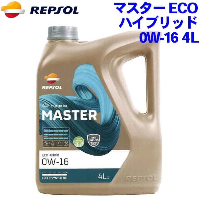 【楽天市場】REPSOL ECOハイブリッド オイル 0W-16 4L マスターレンジ/MASTERシリーズ 0W16 全合成油, API ...