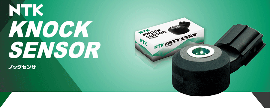 【楽天市場】WRX S4 NTK ノックセンサー KNE57 2本セット 純正番号：22060AA160、22060AA180、SU003 ...