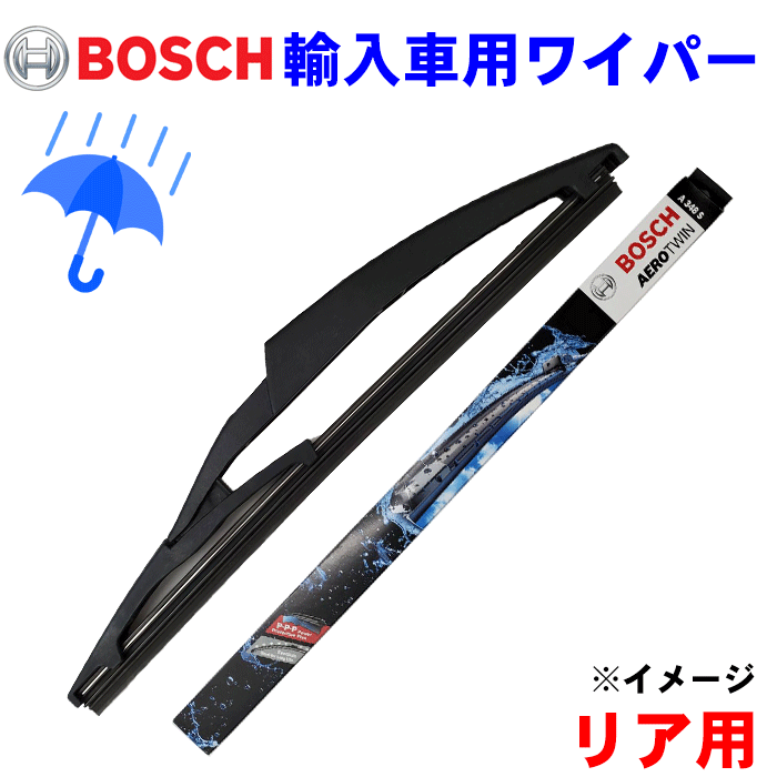 【楽天市場】BOSCH 雨用 リア 輸入車ワイパー 3397011677 BMW MINI ミニ R56 R60 240mm 結合純正品番 ...