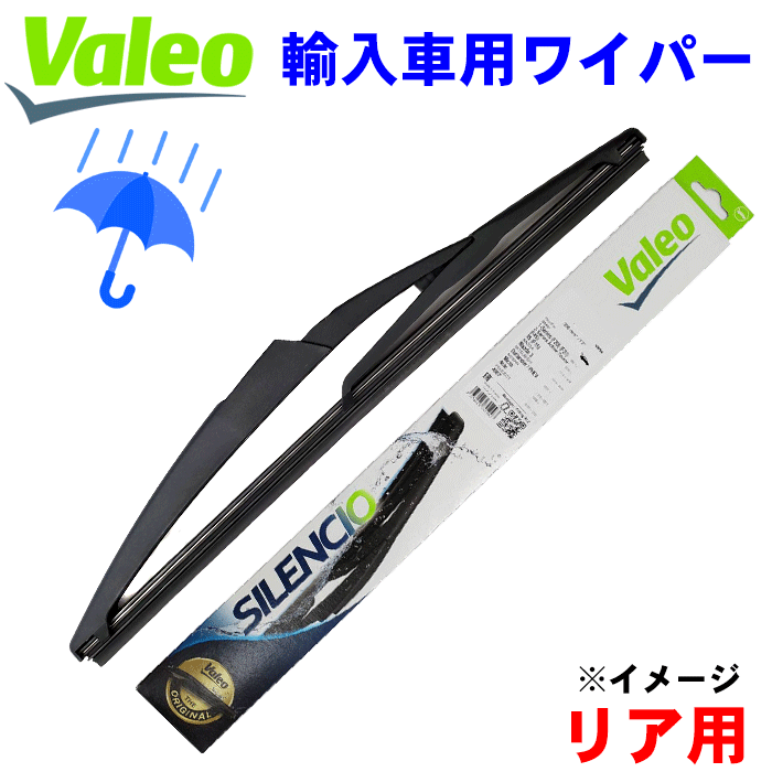 【楽天市場】VALEO 雨用 リア 輸入車ワイパー 574247 メルセデス・ベンツ BENZ 204 245 246 204 288mm ...