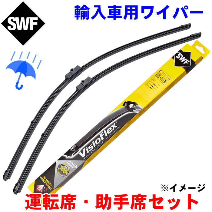 【楽天市場】SWF 雨用 フロント 輸入車ワイパー 119389 メルセデス・ベンツ 216 (CLクラス) 220 221 (Sクラス ...