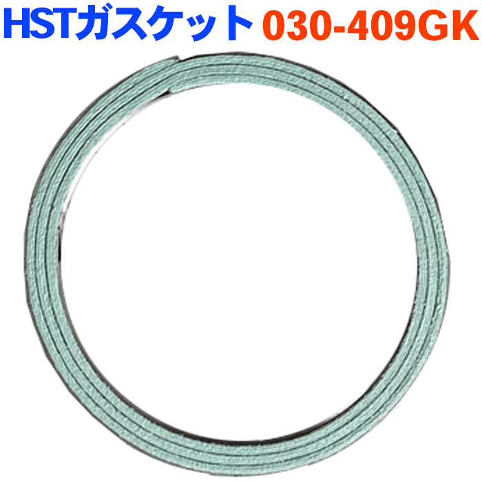 【楽天市場】ハイエース KDH206V HST製 ガスケット 030-409GK 車検対応 純正同等 17451-30040：パーツキング楽天市場店