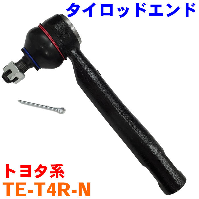 【楽天市場】アイシス ZGM10 ZGM11 タイロッドエンド 右側（運転席側） TE-T4R-N 純正番号：45046-59205：パーツ ...