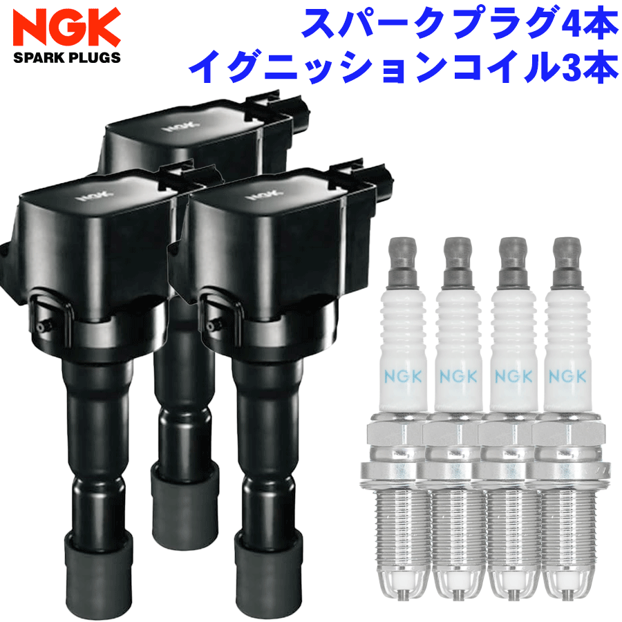 【楽天市場】ノート E12 ニッサン NGK イグニッションコイル スパークプラグ セット コイル U5280 48916 3本 標準プラグ DILZKAR6A11 91691 4本 1台分 ...