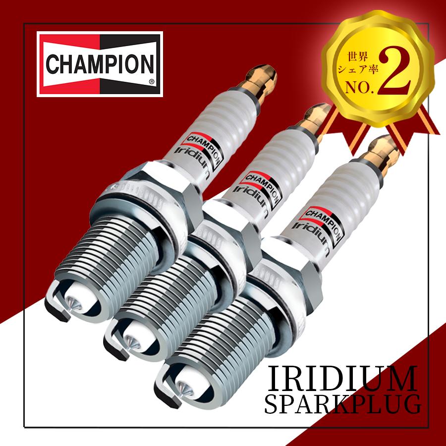 【楽天市場】エブリイ DA64V スズキ イリジウムプラグ CHAMPION スパークプラグ プラグ 9701 3本 パーツキング：パーツキング楽天市場店