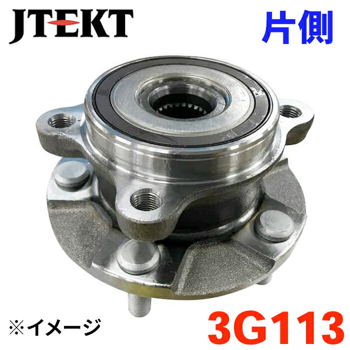 【楽天市場】JTEKT ジェイテクトリアハブベアリング 左側 3G113ランドクルーザーGX550 GDJ250 TRJ250 ...