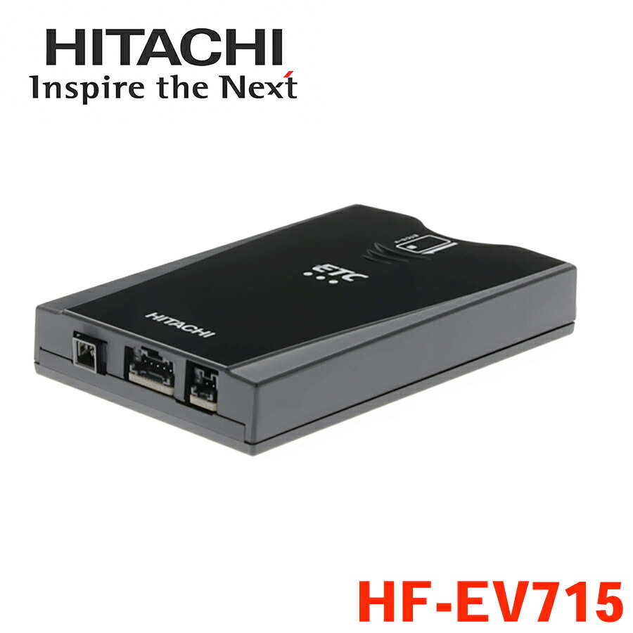 【楽天市場】ETC車載器 HF-EV715 カーライフ用品 ETC車載器 アンテナ分離型 新セキュリティ規格対応 セットアップ無し：パーツキング楽天市場店