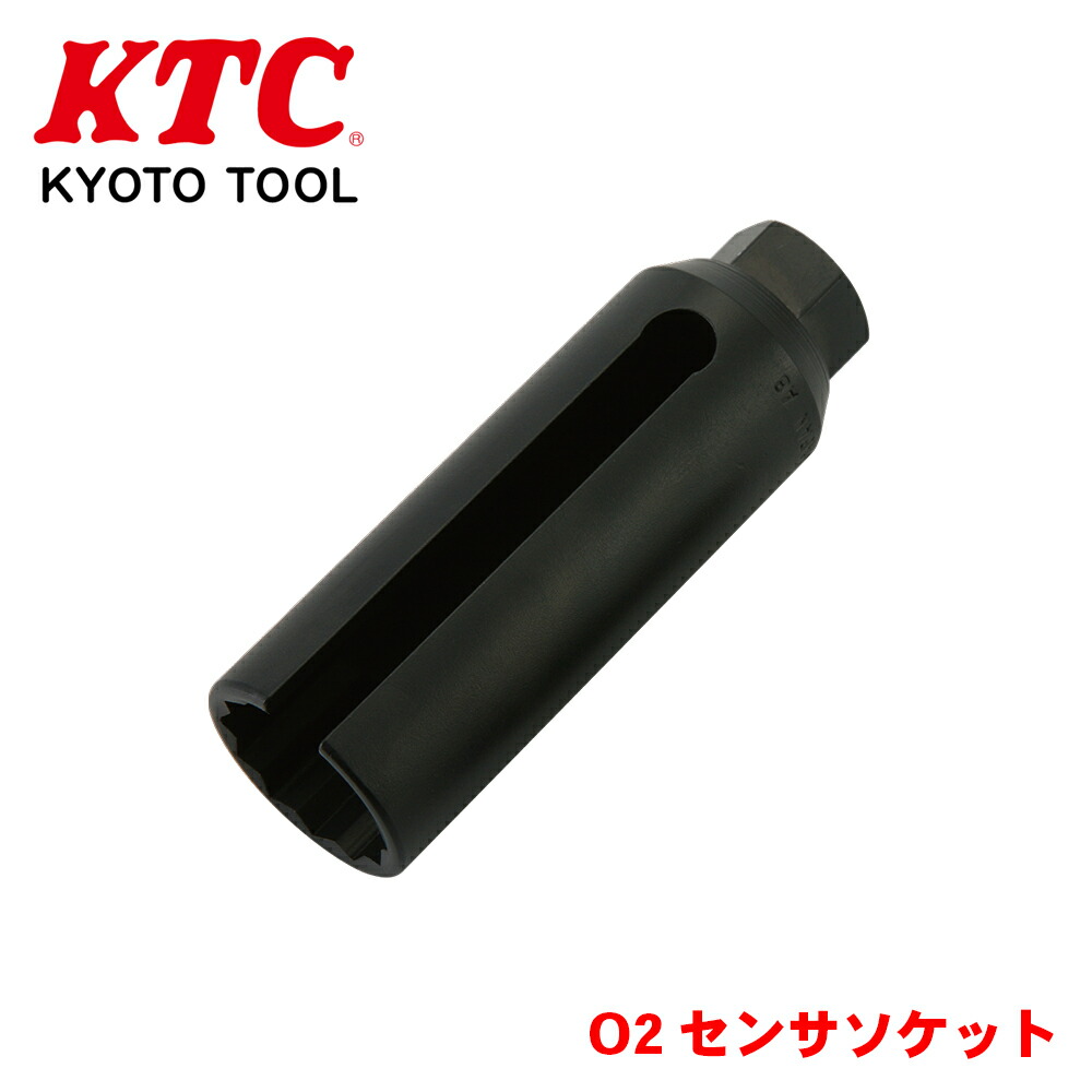 【楽天市場】KTC O2センサソケット AD501-22W トルクレンチを使用してメーカーの定めるトルクで締め付け：パーツキング楽天市場店