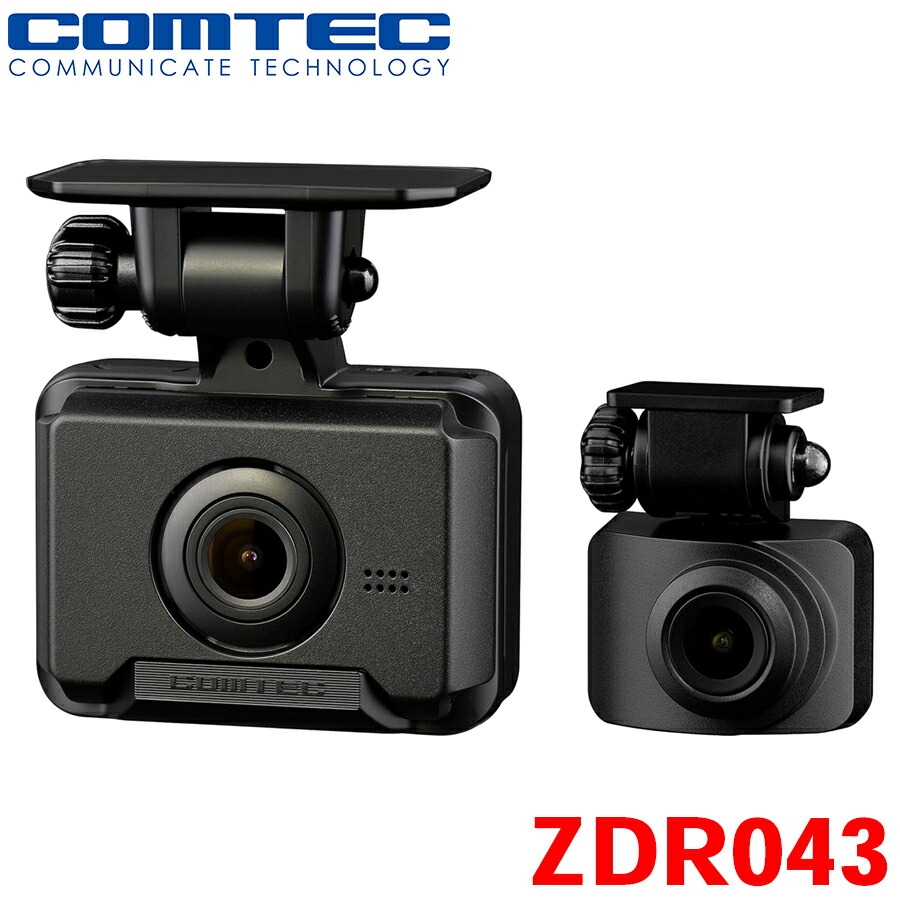 【楽天市場】COMTEC コムテック ドライブレコーダー ZDR043 前後2カメラ コンパクトモデル あおり運転対策 ドラレコ フロントカメラ リヤカメラ GPS搭載 200万画素 視野角 ...