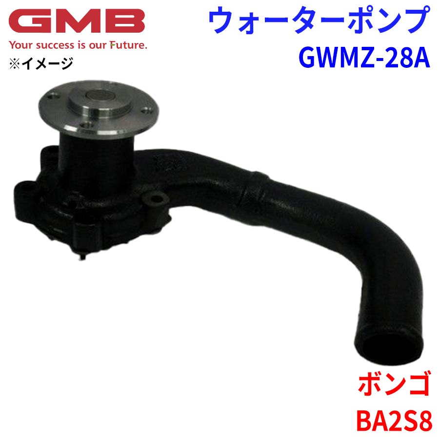 【楽天市場】GMB ジーエムビー ウォーターポンプ GWMZ-28Aマツダ ボンゴ BA2S8 1456-15-010 パーツキング：パーツ ...