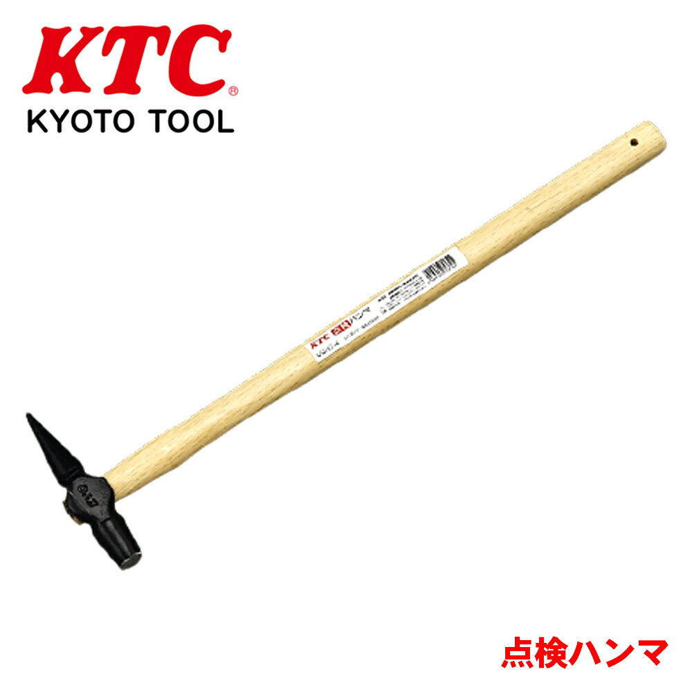 【楽天市場】KTC 点検ハンマ UDHT-4：パーツキング楽天市場店