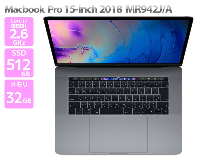 【楽天市場】Apple Macbook Pro アップル 15-inch,2018 MR942J/A スペースグレイ WPS Office付き ...