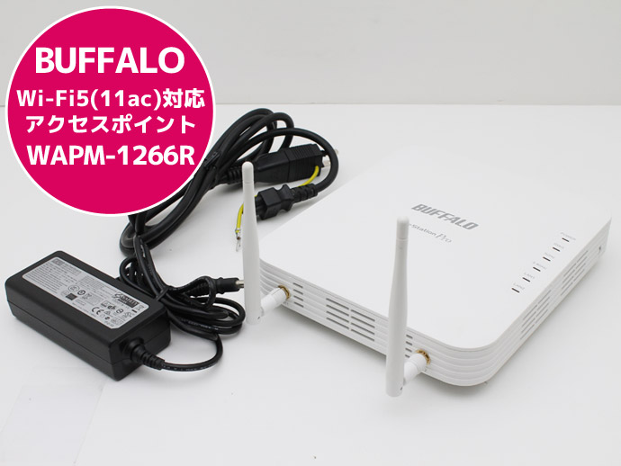 【楽天市場】バッファロー BUFFALO Wi-Fi5（11ac）対応 無線LAN アクセスポイント WAPM-1266R ...