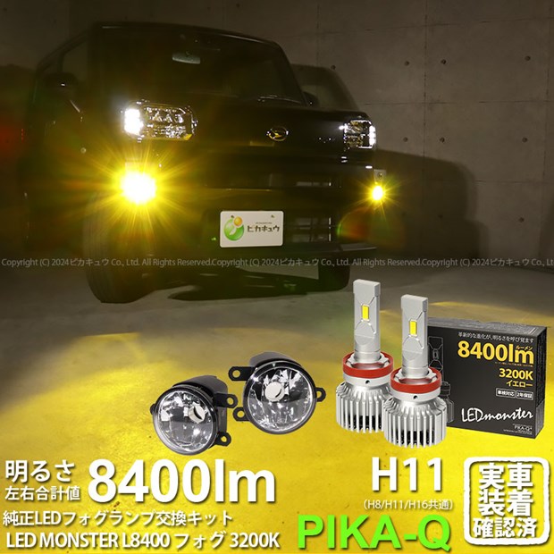 【楽天市場】ガ【霧灯】ダイハツ タフト[LA900S/LA910S] 純正 MICRO LEDフォグランプ装着車対応 Eマーク【MICRO】ガラスレンズフォグランプユニット付 LED ...