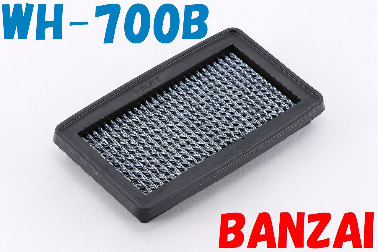 【楽天市場】WH-700B S660 JW5 BLITZ（ブリッツ）サスパワー エアフィルター LM パワーエアフィルター LMD 純正交換タイプ：パーツランドBANZAI