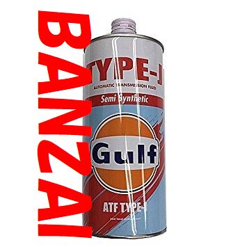 【楽天市場】GULF ガルフ ATF TYPE-J 1L 20本 ★電子制御された最新のフレックスロックアップ機構にベストマッチ：パーツランド ...