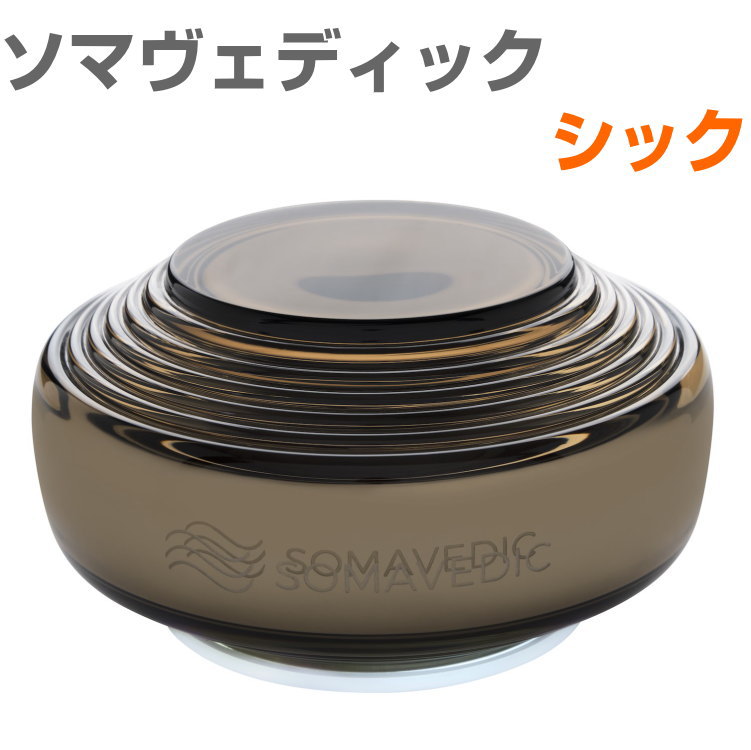 【楽天市場】【ポイント10倍！】ソマヴェディック シック5年保証 USBケーブル付属 日本国内正規品SOMAVEDIC パワーストーン オルゴナイト 5G 電磁波対策：プルメリアガーデン