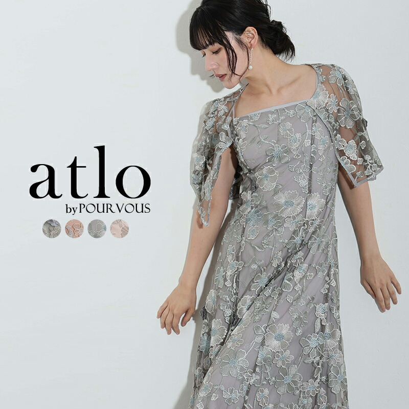 楽天市場】レース切替 クラシカル パーティードレス 結婚式 ワンピース