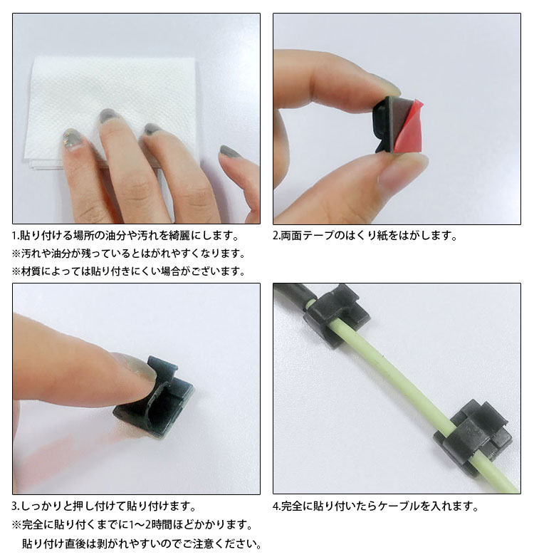 【楽天市場】ケーブルクリップ 20個セット ケーブルホルダー 両面テープ 簡単設置 PC デスク コード 配線 整理 整頓 固定 小型サイズ PR-CODEHOL25【メール便 送料無料 ...