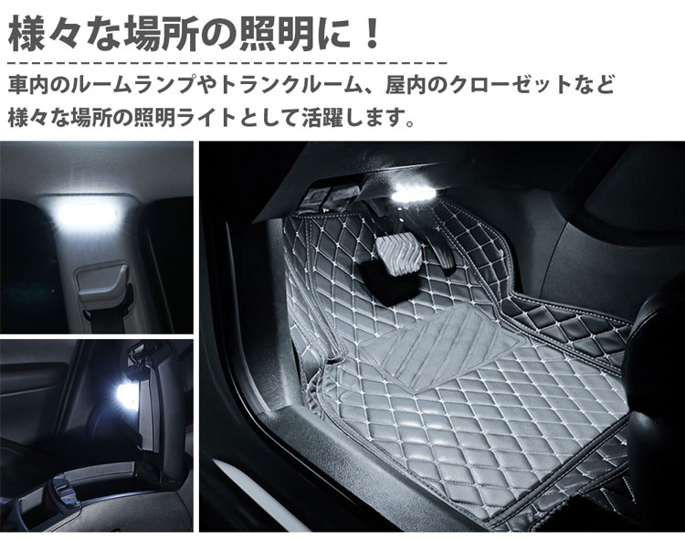 【楽天市場】タッチライト 小型 コンパクト タッチセンサー マグネット 磁石 充電式 バッテリー 8灯 LED 両面テープ ルームランプ クローゼット キャビネット 照明 PR-CTL808 ...