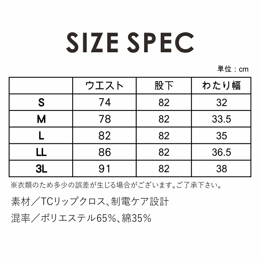 【楽天市場】「 BURTLE バートル 」カーゴパンツ 5302 【年間 作業服】* 5302 BURTLE バートル カーゴ ワークパンツ 作業着 作業ズボン *：畑のオンナと海のオトコ