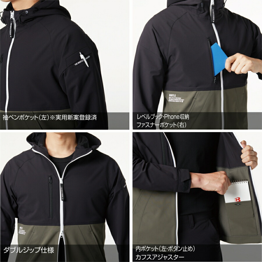【楽天市場】「BURTLE(バートル)」ライトストレッチフーディ/9505 ジャケット ブルゾン パーカー 作業服 作業着 静電 撥水 防汚：畑のオンナと海のオトコ