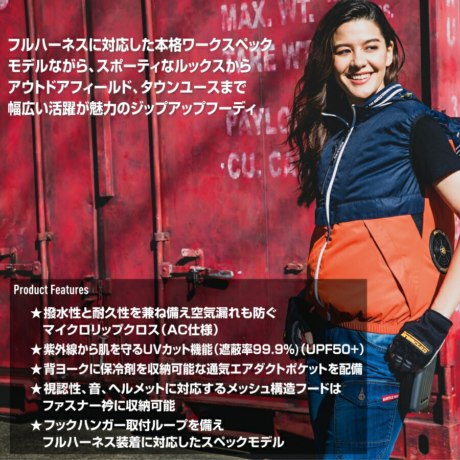 【楽天市場】【2022年モデル】「BURTLE(バートル)」エアークラフトベスト/AC1174 メンズ 空調 夏物 作業着 作業服 プロノ：プロノ 楽天市場店