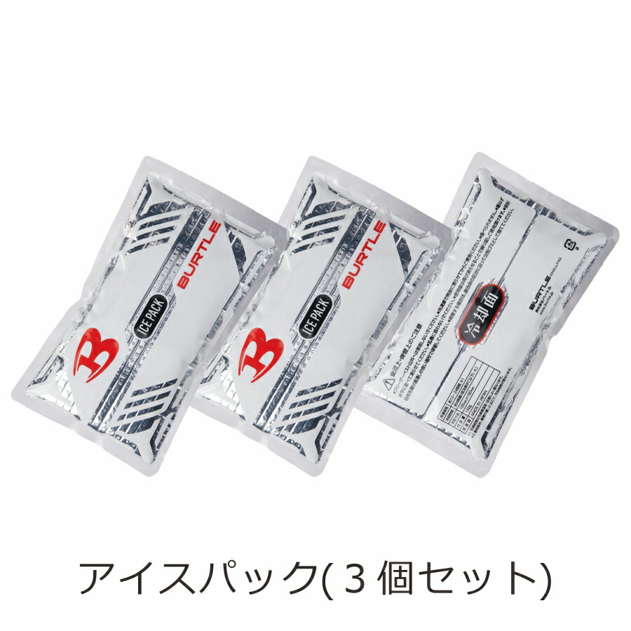【楽天市場】「BURTLE(バートル)」フリーザーベスト＆アイスパックセット/AC350S エアークラフト 2022 保冷剤 夏物 作業着 作業服 スポーツ プロノ：畑のオンナと海のオトコ