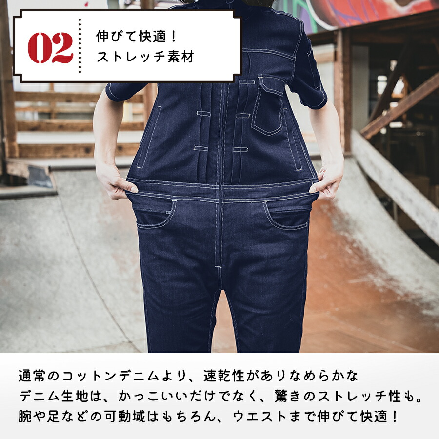 【楽天市場】【半袖】「グレイスエンジニアーズ」デアリーウーマンツナギ/GE-655/GE-656 レディース 女性用 デニム ヒップオープン おしゃれ 酪農 作業服：畑のオンナと海のオトコ