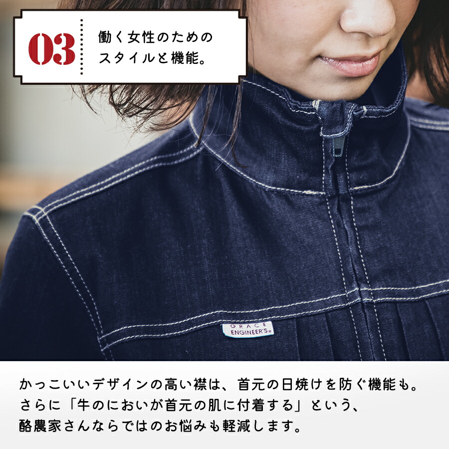 【楽天市場】【半袖】「グレイスエンジニアーズ」デアリーウーマンツナギ/GE-655/GE-656 レディース 女性用 デニム ヒップオープン おしゃれ 酪農 作業服：畑のオンナと海のオトコ