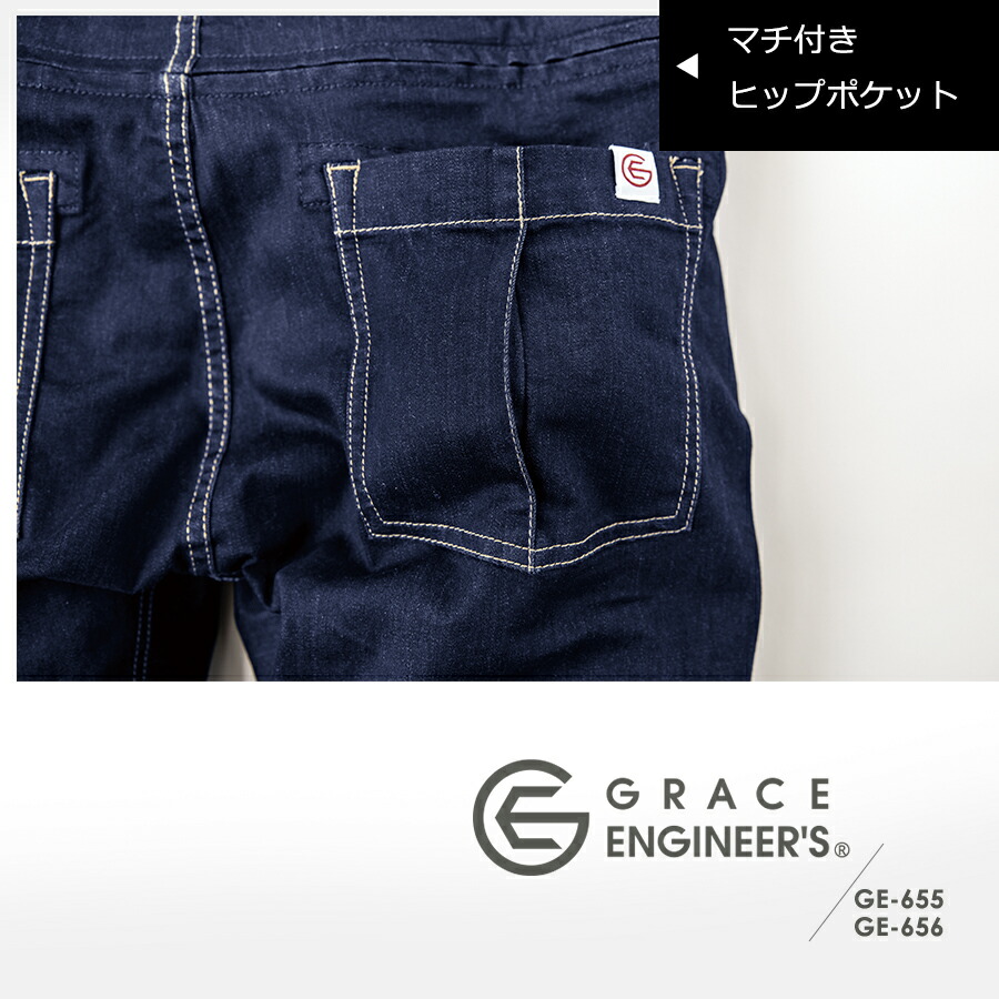 【楽天市場】【半袖】「グレイスエンジニアーズ」デアリーウーマンツナギ/GE-655/GE-656 レディース 女性用 デニム ヒップオープン おしゃれ 酪農 作業服：畑のオンナと海のオトコ