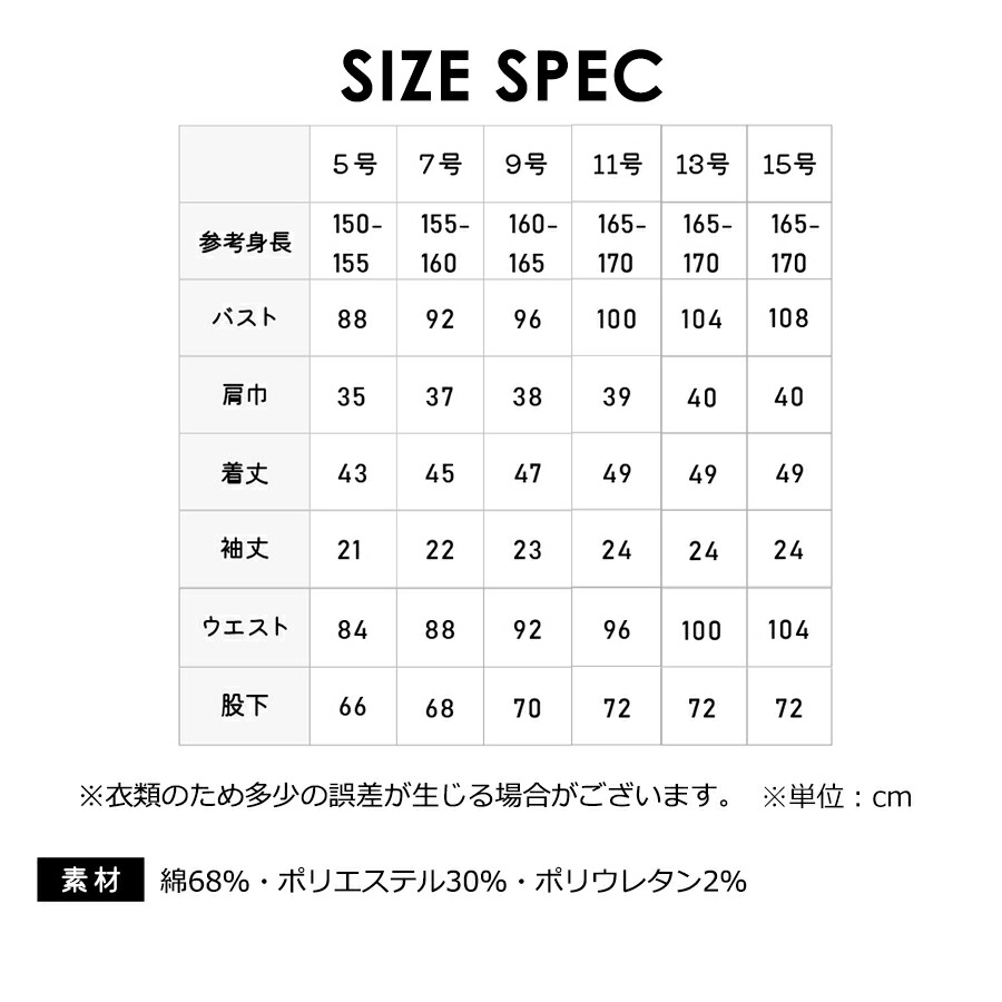 【楽天市場】【半袖】「グレイスエンジニアーズ」デアリーウーマンツナギ/GE-655/GE-656 レディース 女性用 デニム ヒップオープン おしゃれ 酪農 作業服：畑のオンナと海のオトコ