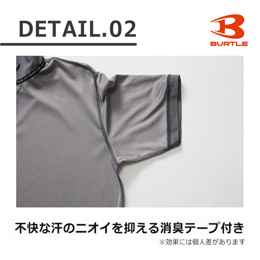 【楽天市場】「BURTLE(バートル)」吸汗速乾DRYカノコ半袖ポロシャツ/667 夏物 インナー トップス：畑のオンナと海のオトコ