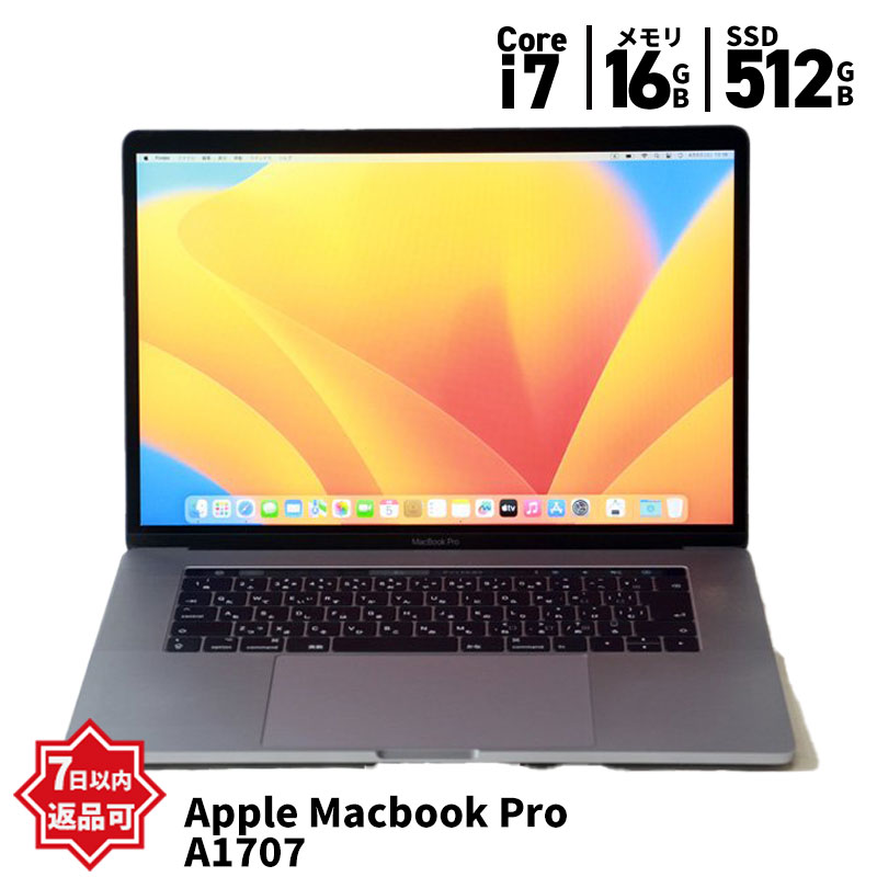 【楽天市場】【スーパーSALE 30%OFF】中古 Apple Macbook Pro A1707 MPTT2J/A Core i7 7820HQ 2.9GHz 16GB SSD512GB ...